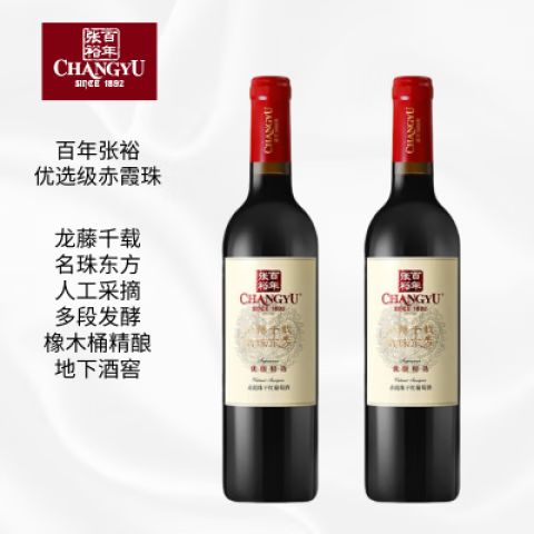 精选和优选哪个等级好截图
