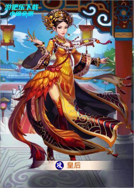 甄嬛传手游图标