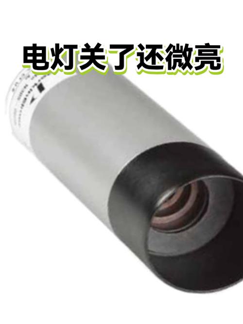 怎么解决灯关了还微亮费电吗截图