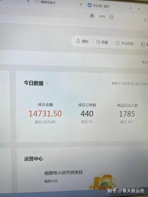 开通抖音小店需要多少钱图标
