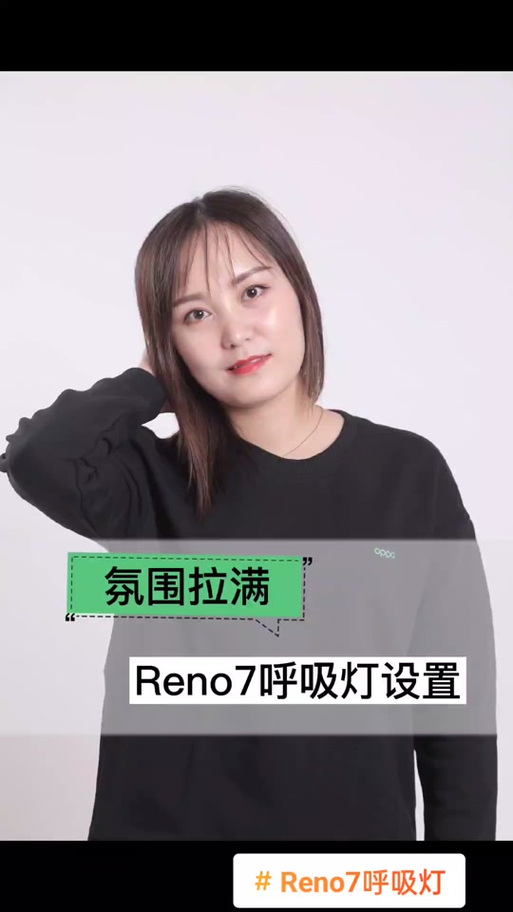 oppo手机夜间拍照怎么弄闪光灯截图