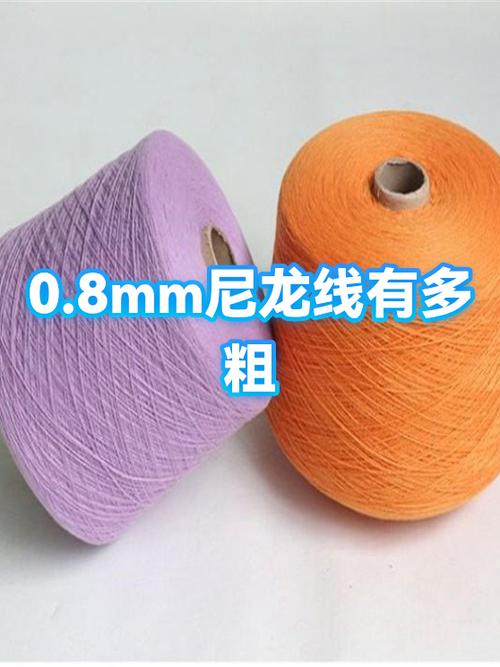 0.8的鱼线有多粗图标