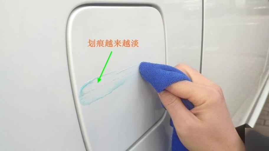 白车刮了最简单修复方法图标