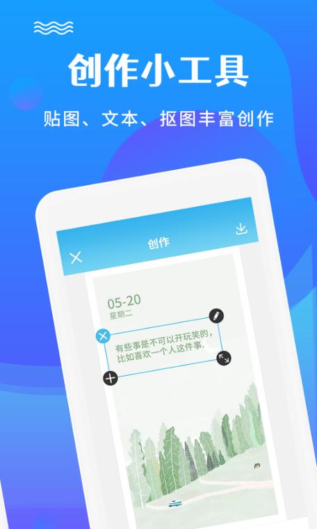 vivo怎么在照片上添加文字图标