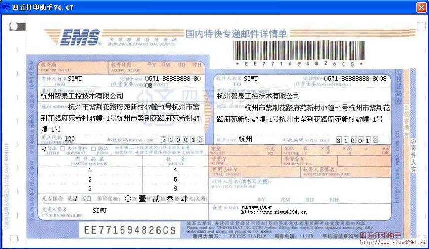 邮箱收到的文件怎么下载图标