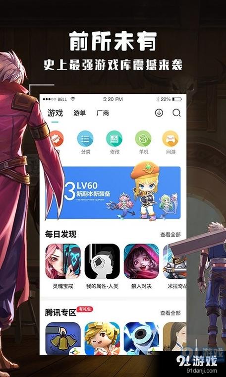 酷酷跑下载安装免费版图标