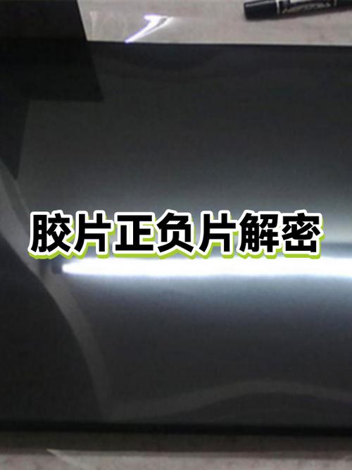 苹果手机如何把负片转为正片