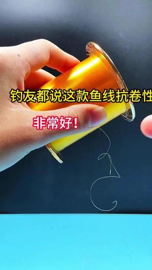 鱼线打卷怎么才能弄直缩略图