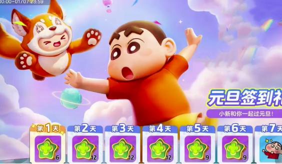 元梦之星cn.