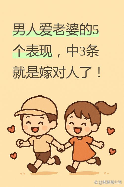 夫妻是什么图标