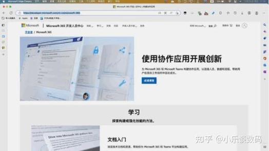 电脑自带的office是免费的吗图标
