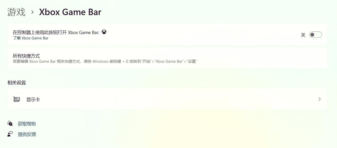 gta5怎么关闭录制图标