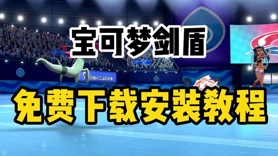 yuzu模拟器60帧补丁图标