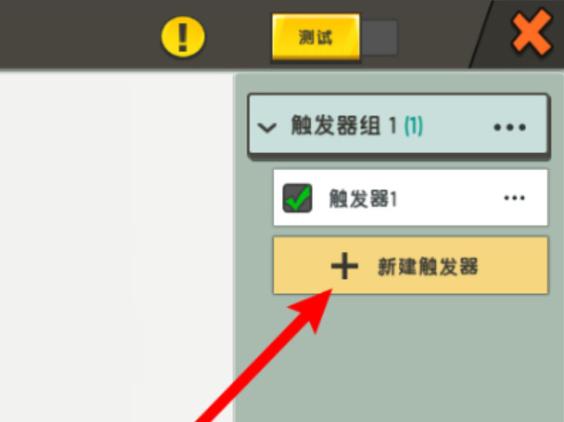 迷你世界相关问题解答图标
