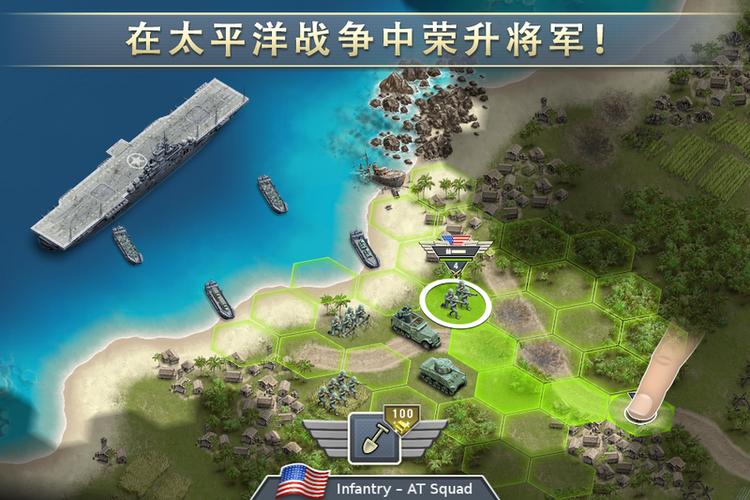 太平洋战争1942无限金币版图标