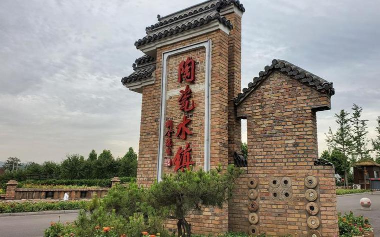 深井村必去的三个景点图标