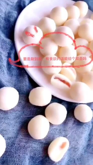 奶豆的制作视频图标