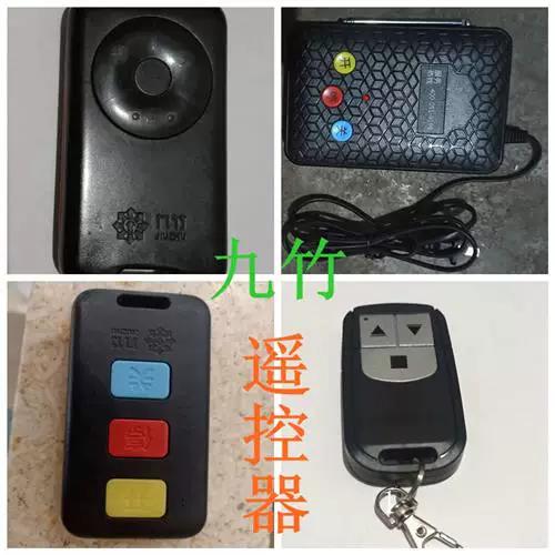 电动伸缩门遥控器通用吗截图