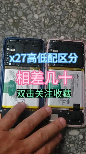 苹果手机怎么看高配还是低配截图