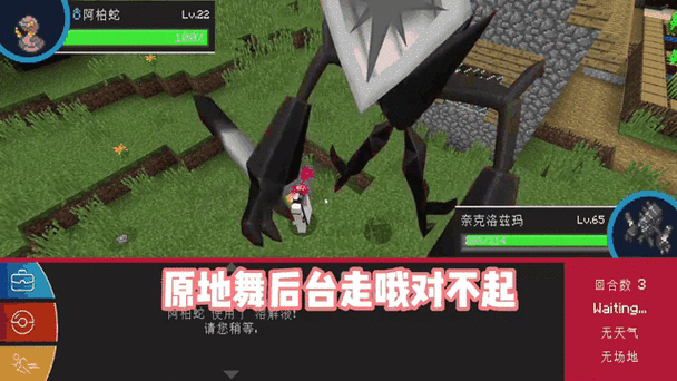 我的世界宝可梦幸运方块生存图标