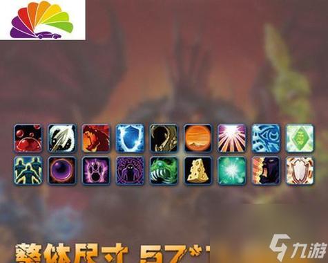 魔兽世界配置过低能玩吗图标