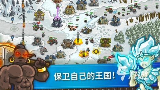 王国游戏单机手机版图标