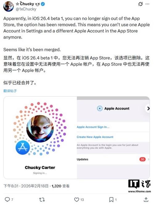 退出beta版软件计划图标