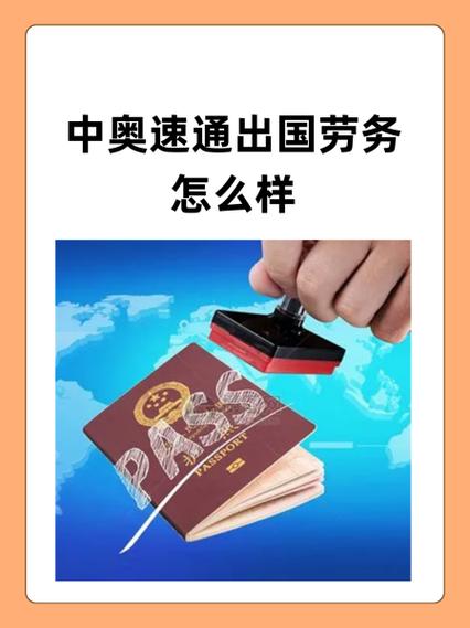 国家商务部出国劳务查询图标