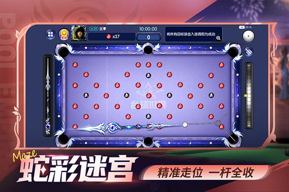 台球帝国最新版图标