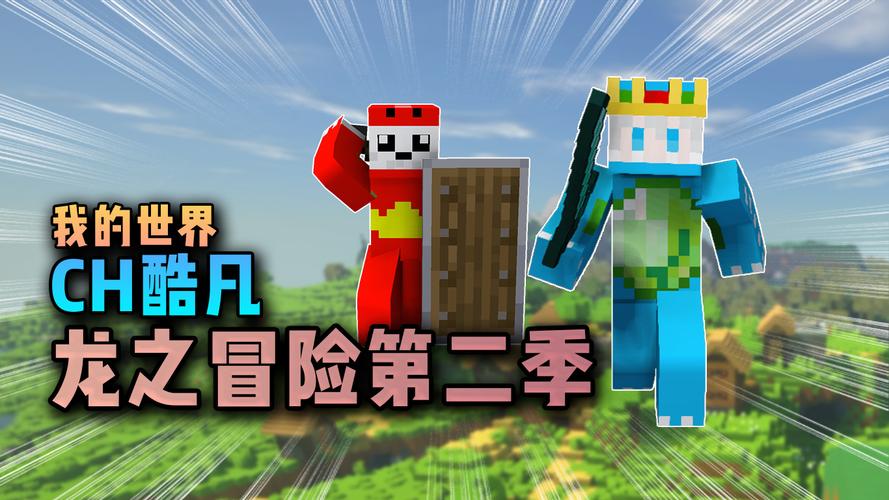 星哥游戏解说我的世界图标