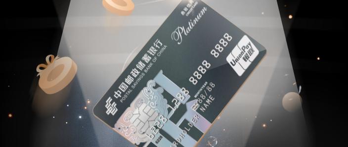 邮政卡5年没用销户了吗图标