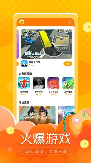 摸摸鱼官方正版图标
