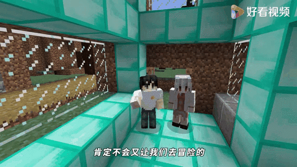 我的世界阿阳生存日记80图标