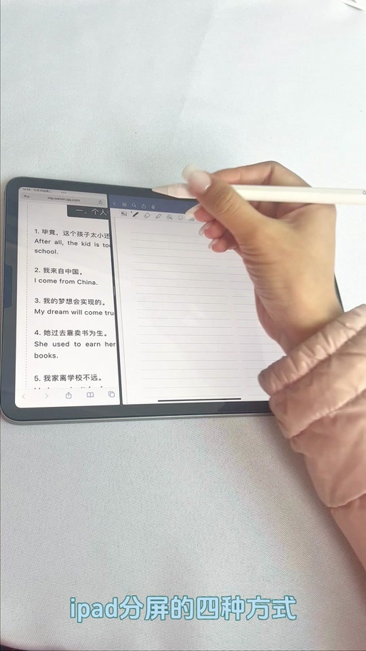 平板ipad怎么打开悬浮窗图标