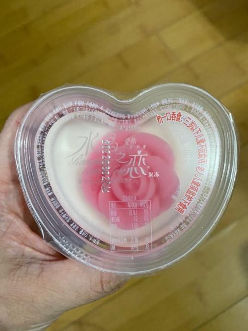 水晶之恋果冻图标
