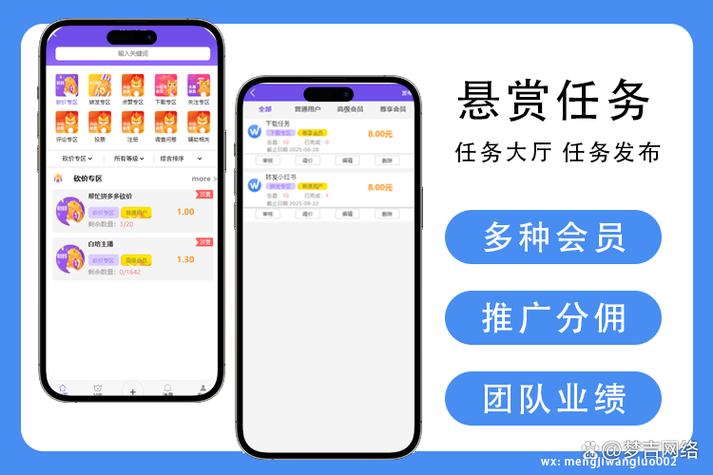 兼职悬赏平台图标