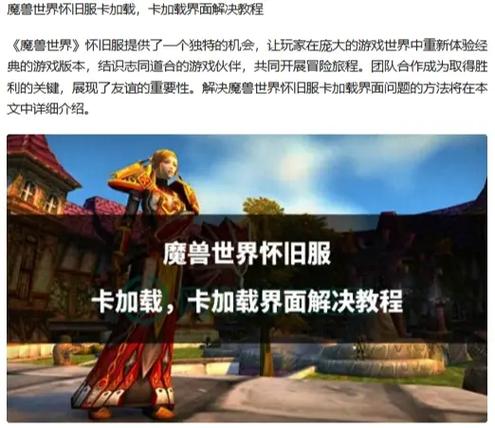 魔兽世界为何取消30元点卡图标