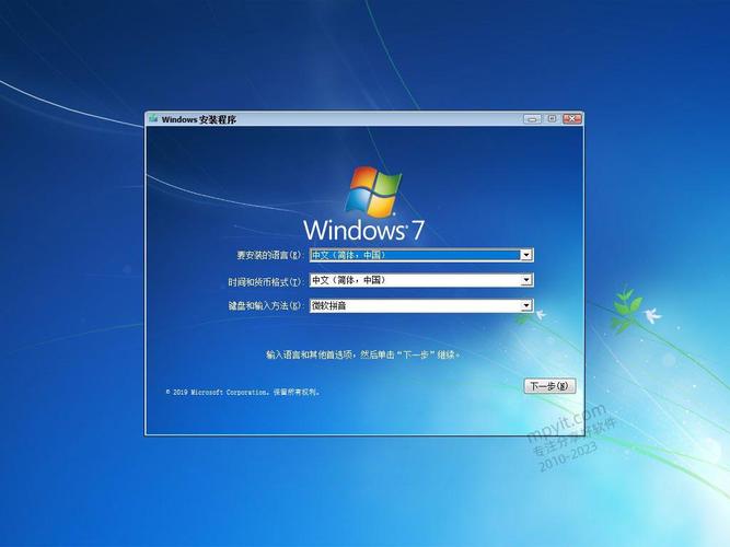 win7哪个版本最好图标
