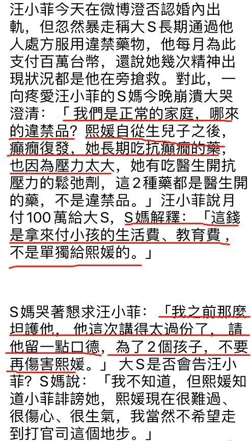 母亲对儿子的补偿游戏介绍截图