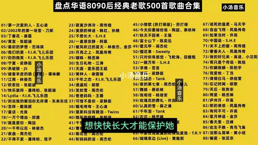 播放老歌经典怀旧歌曲图标