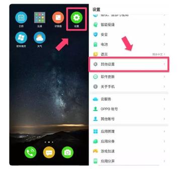 苹果12美颜功能怎么开图标