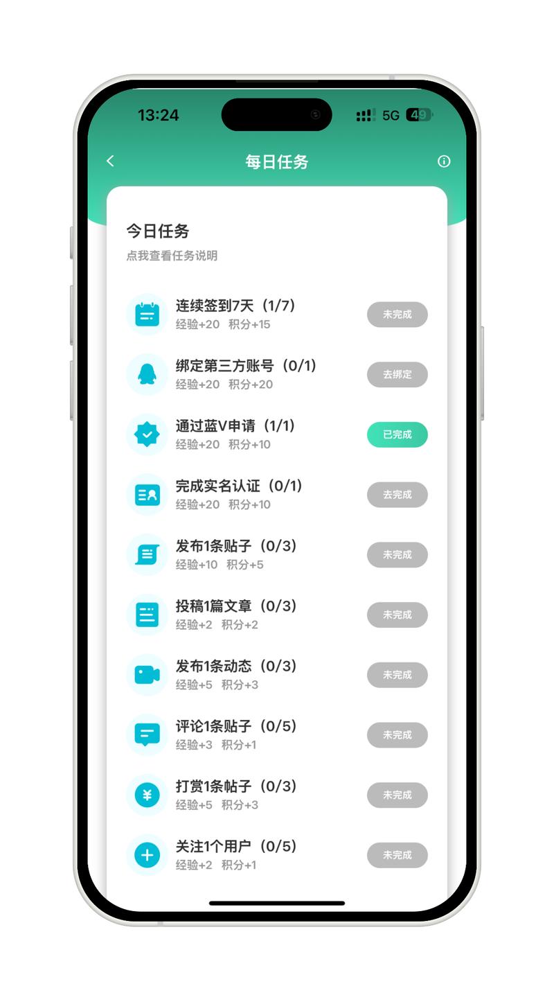 我的世界有任务吗图标