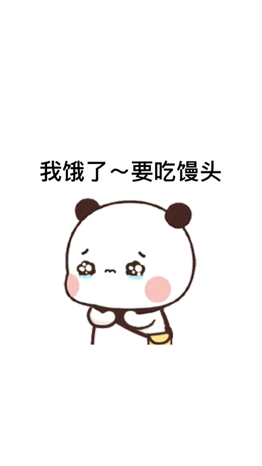 饿了刚吃完就饿了抖音图标