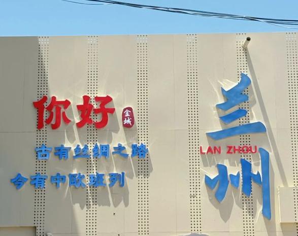 兰州旅游公司旅行社