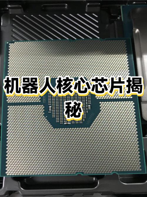 cpu单核和多核是什么意思图标