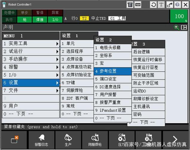 汽车机器人内置作弊菜单版截图