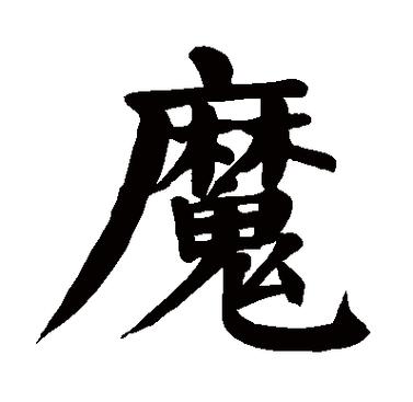StickmanFM超级魔改版下载图标