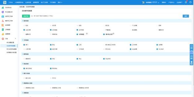 人力管家app