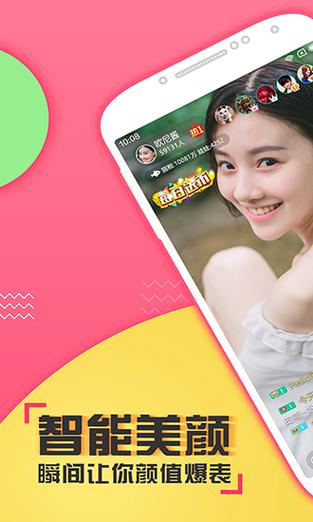 玲珑门店app下载图标