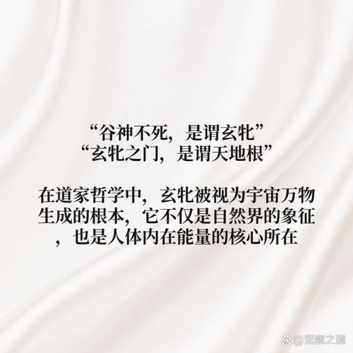 宿命论的精髓八个字